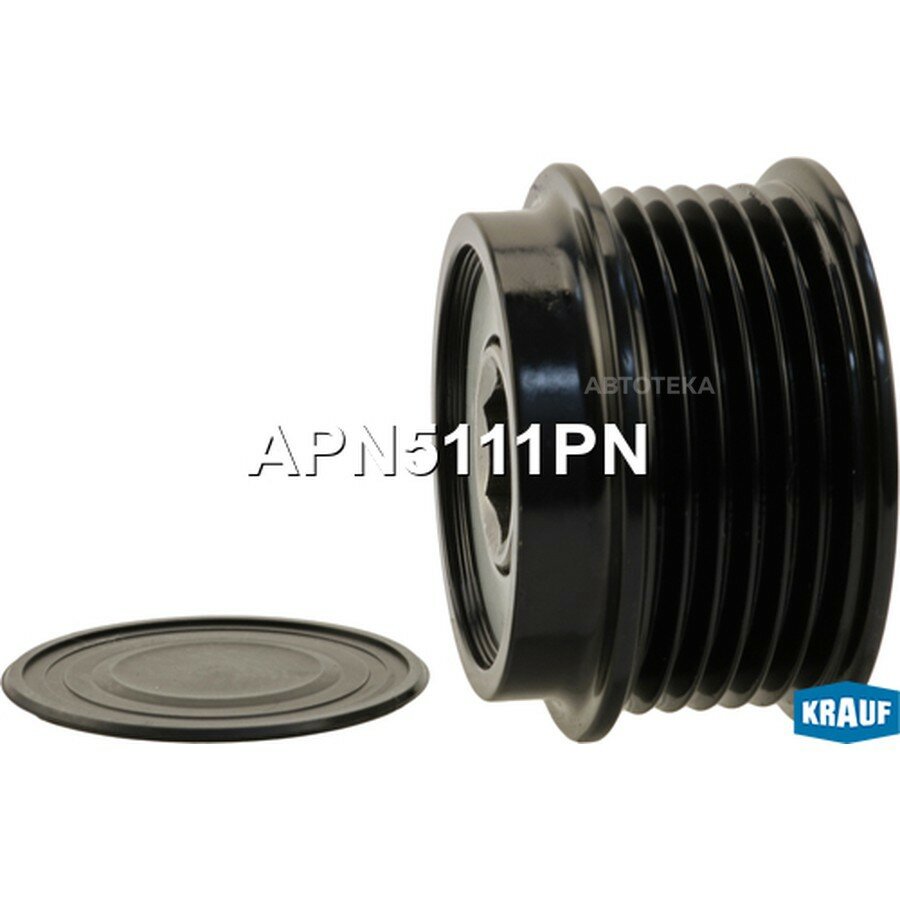 Шкив обгонный генератора KRAUF APN5111PN