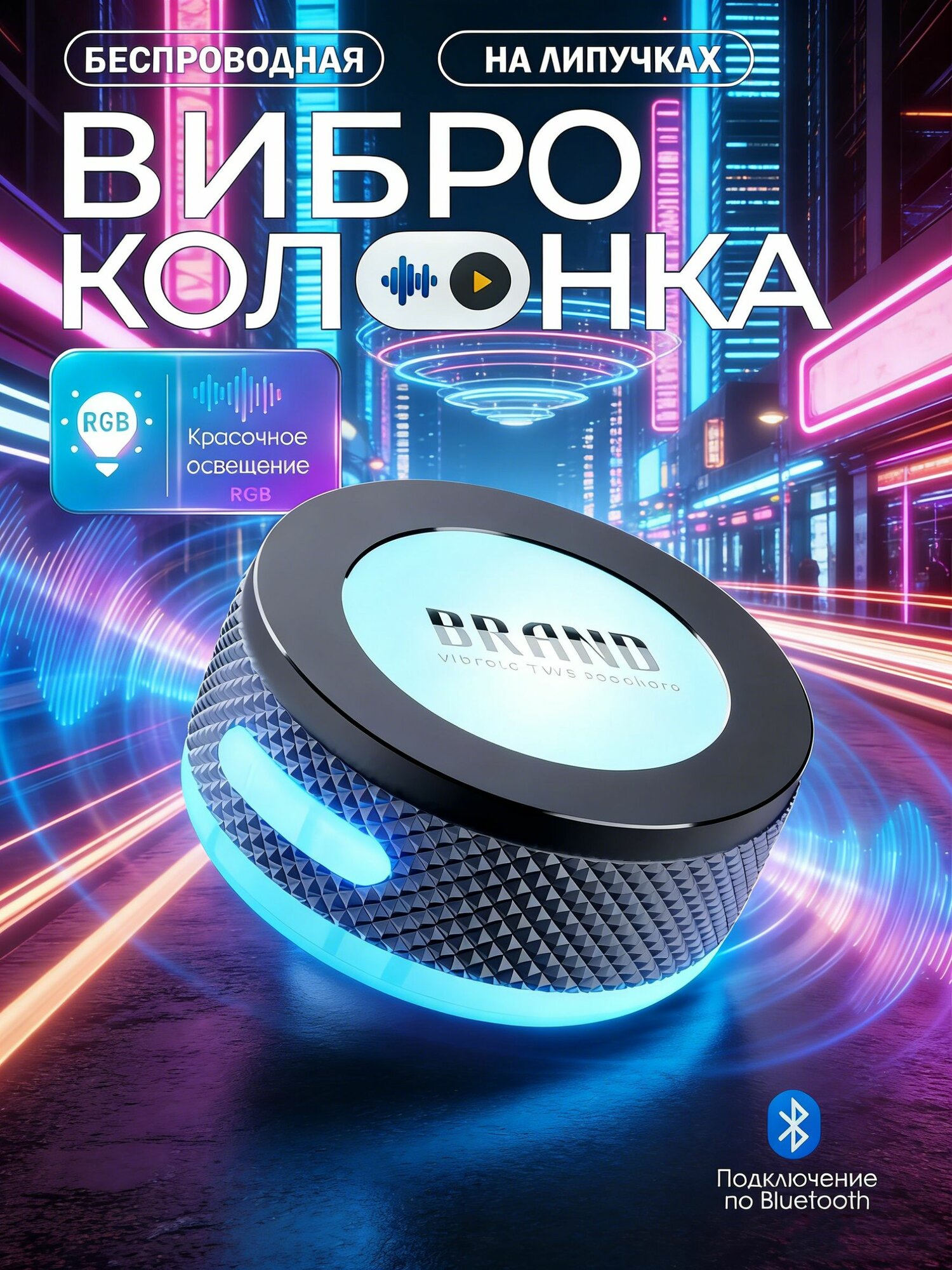 Беспроводная Bluetooth колонка с костной проводимостью, портативный стерео-динамик,