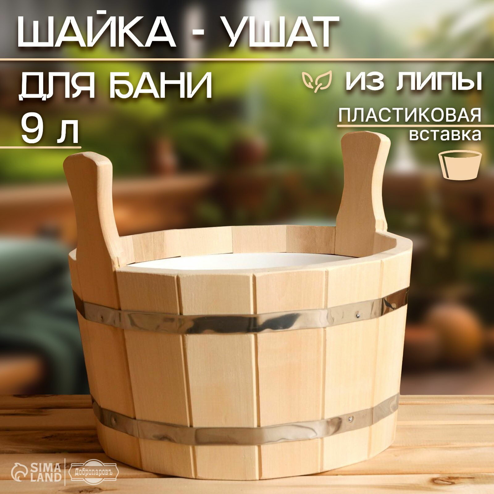 Шаль
