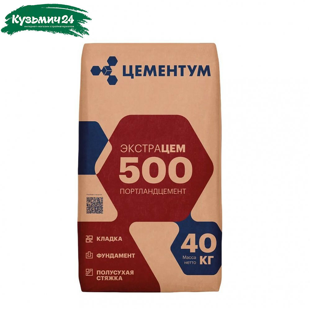 Цемент М500 Цементум EXTRACEM Портландцемент с известняком, для кладки, фундамента, полусухой стяжки, 40 кг