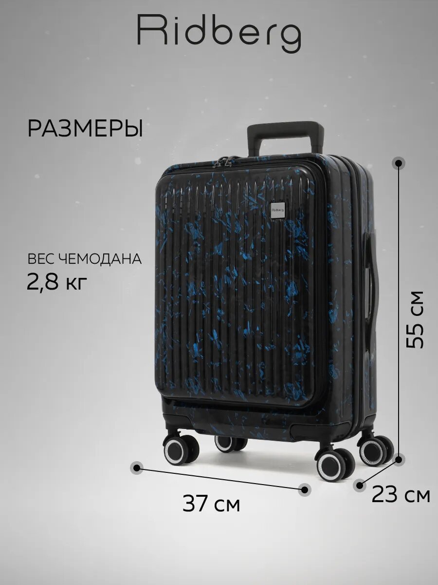 Чемодан RIDBERG, 40 л, размер S, black/blue — фото 1