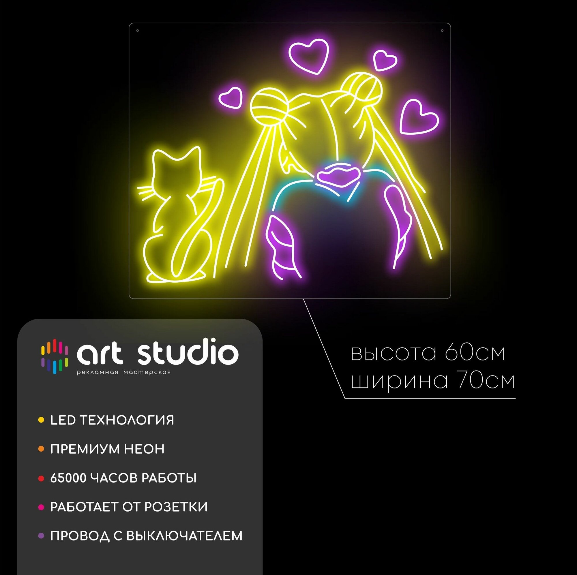 Анимэ девочка с кошкой - неоновая вывеска