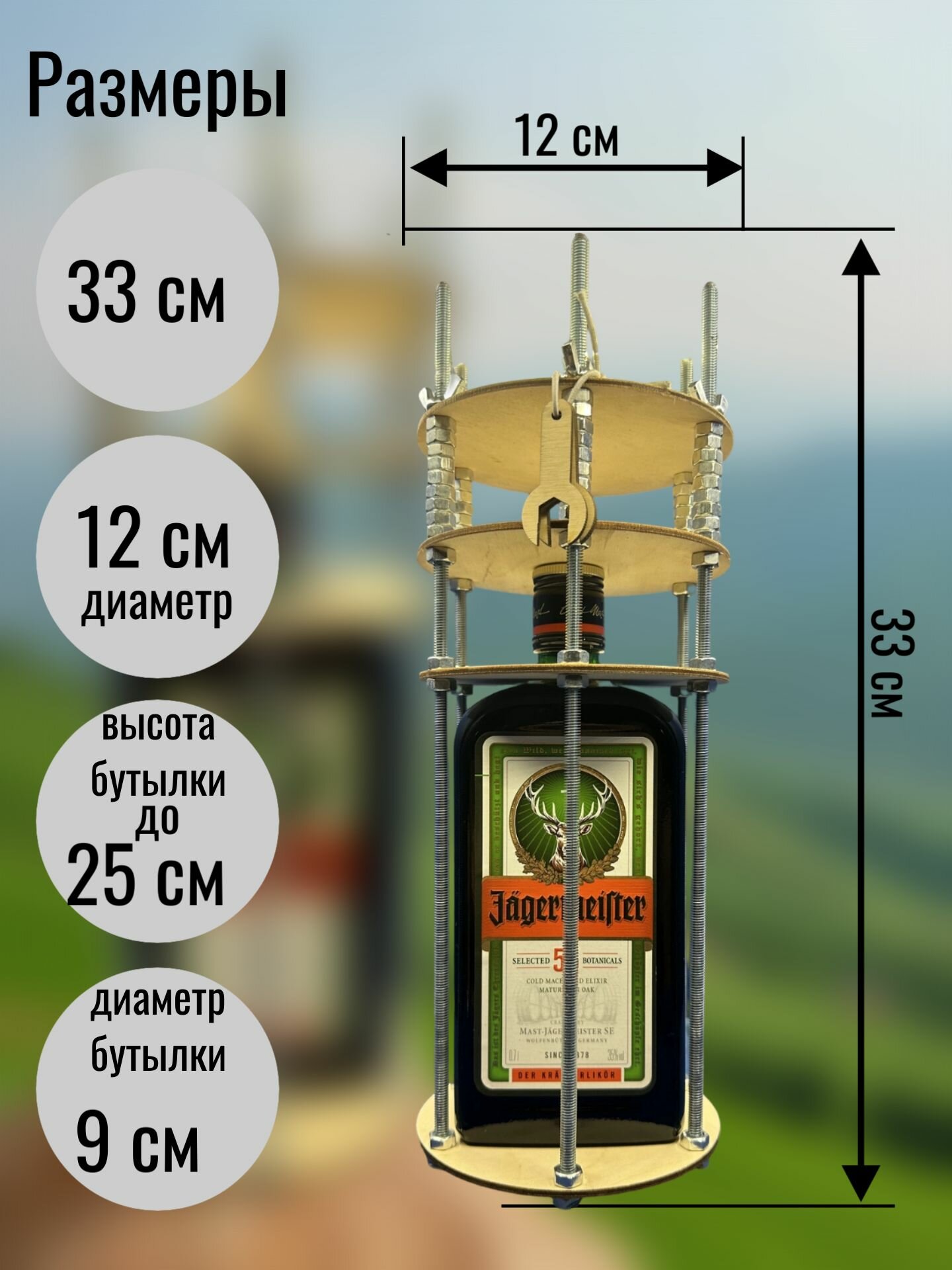 Коробка для бутылки — фото 1