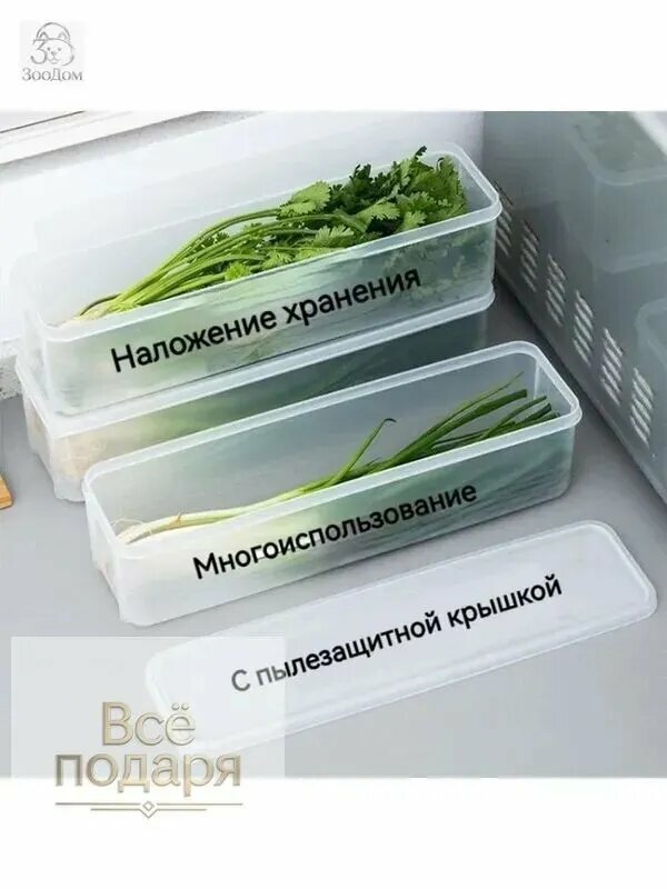 Гастроемкость, 4 шт — фото 1