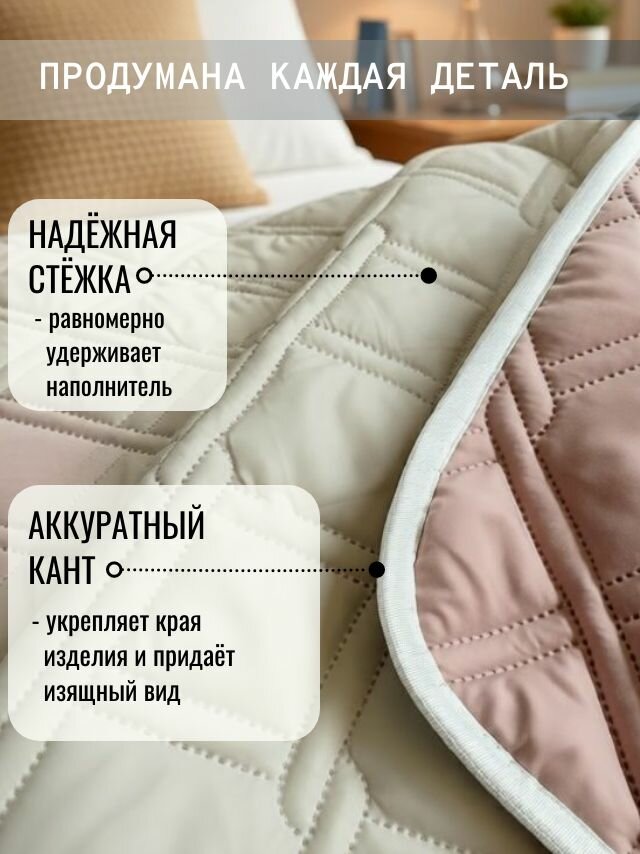 Одеяло ИнсайТекс, 2-х спальное, микрофибра, стеганое, холлофайбер, 150 г/м2 — фото 1