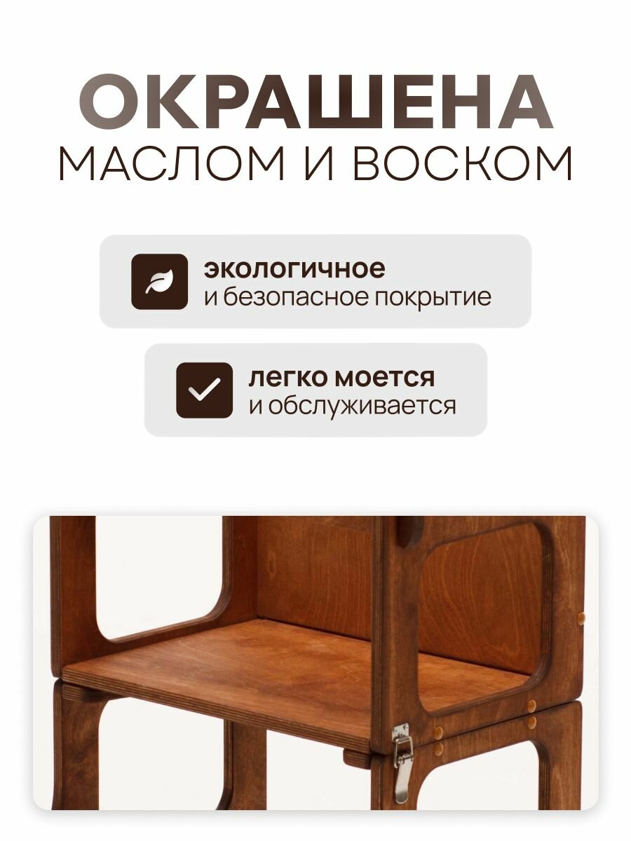 Башня помощника Монтессори с доской для рисования, движение - жизнь — фото 1