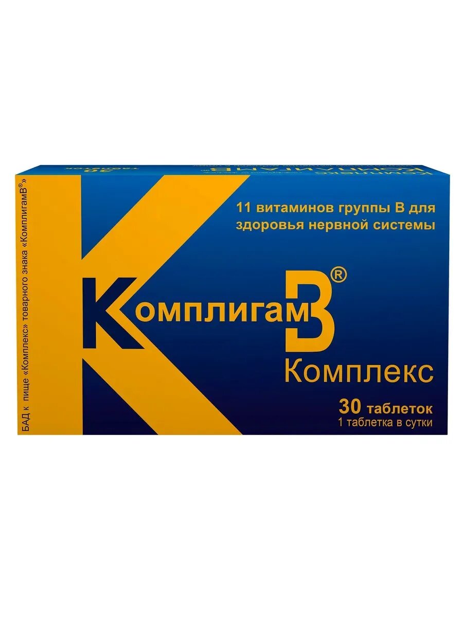 КомплигамВ комплекс таблетки 1000мг 30шт -1 уп.