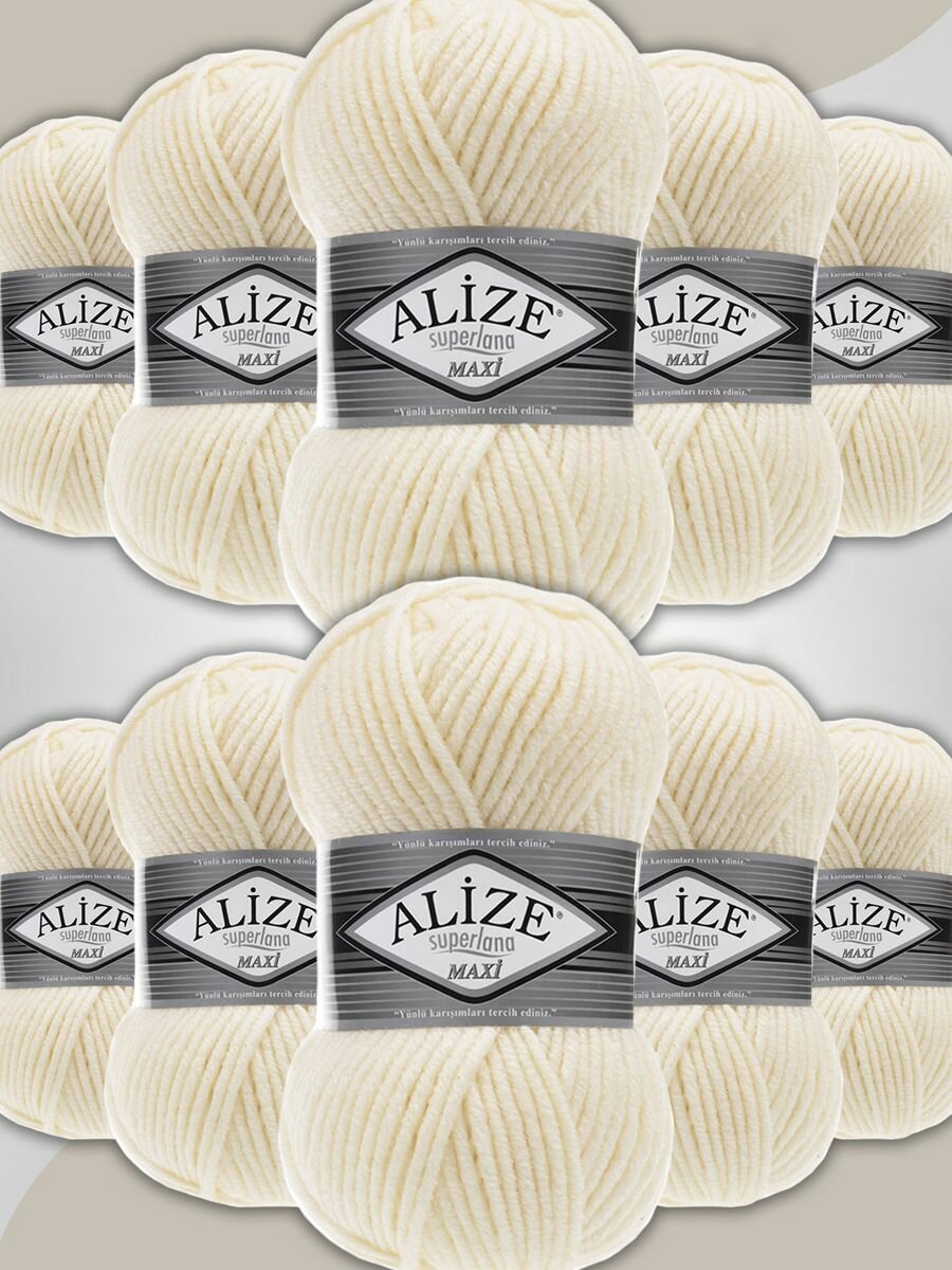 Пряжа для вязания Alize Superlana MAXI цвет 599 Слоновая кость, 100 г / 100 м, 10 мотков
