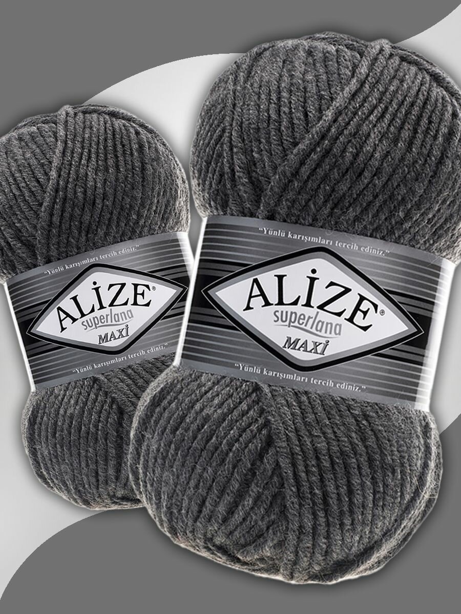Пряжа для вязания Alize Superlana MAXI цвет 182 Темно-серый меланж, 100 г / 100 м, 2 мотка