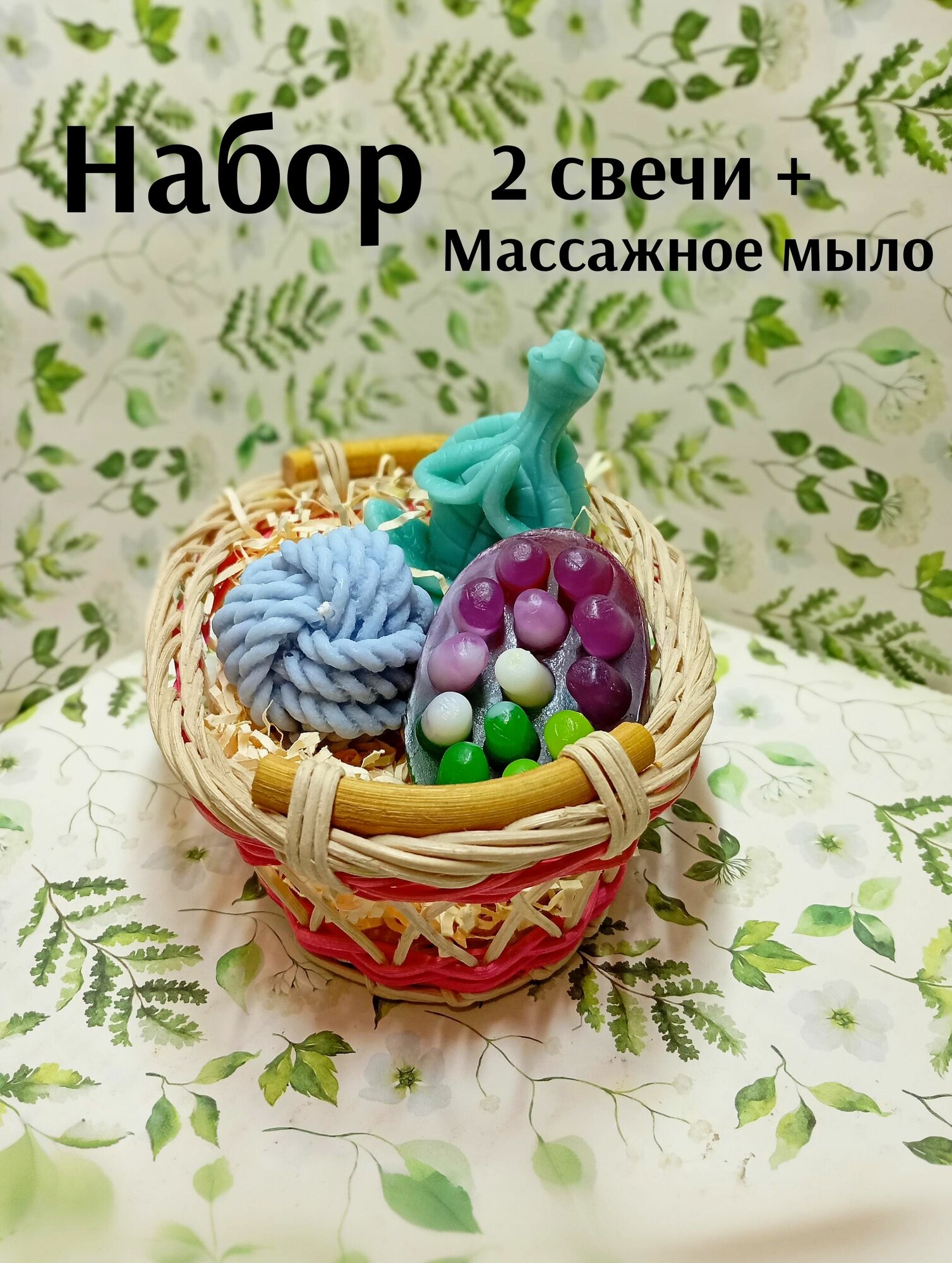 Свеча