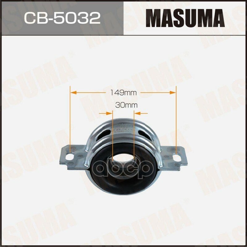 Подшипник подвесной карданного вала Masuma арт. CB-5032