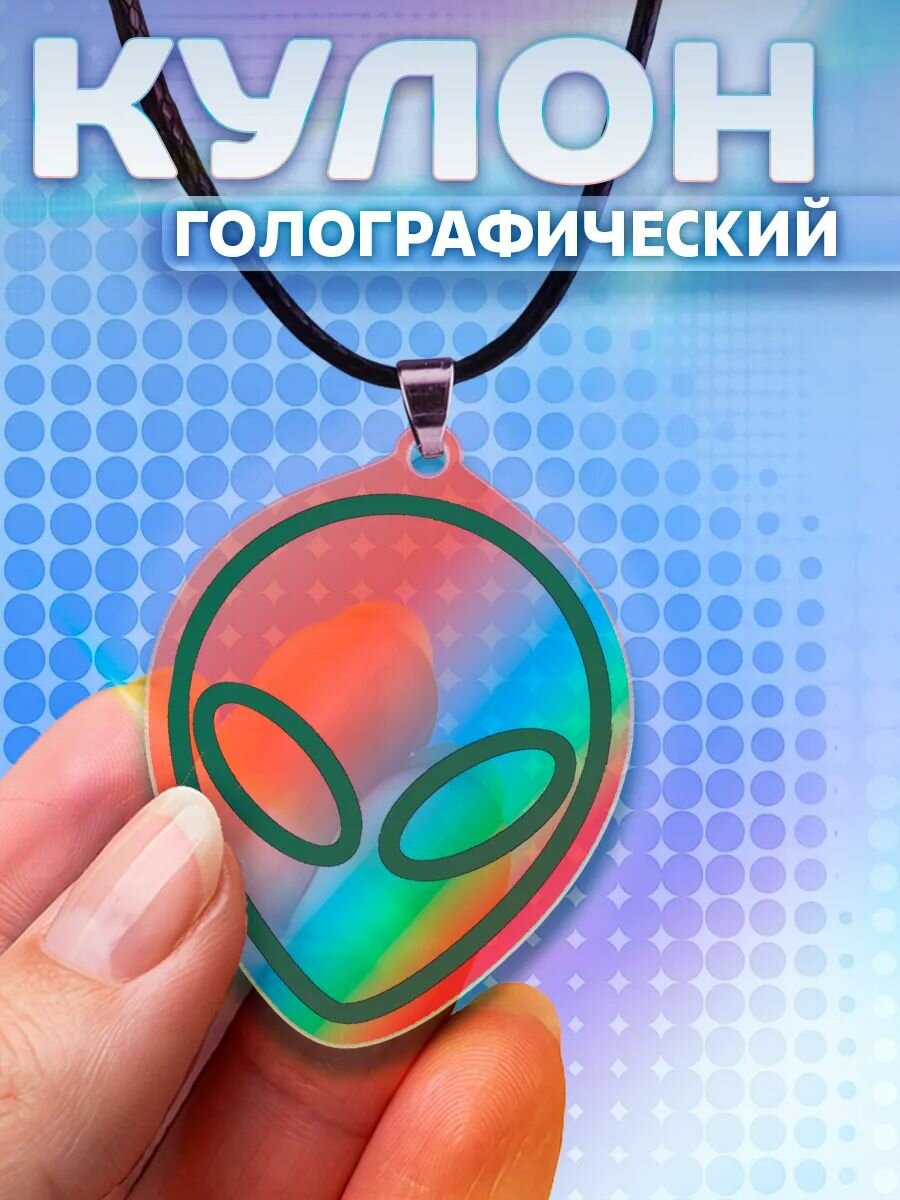 Колье