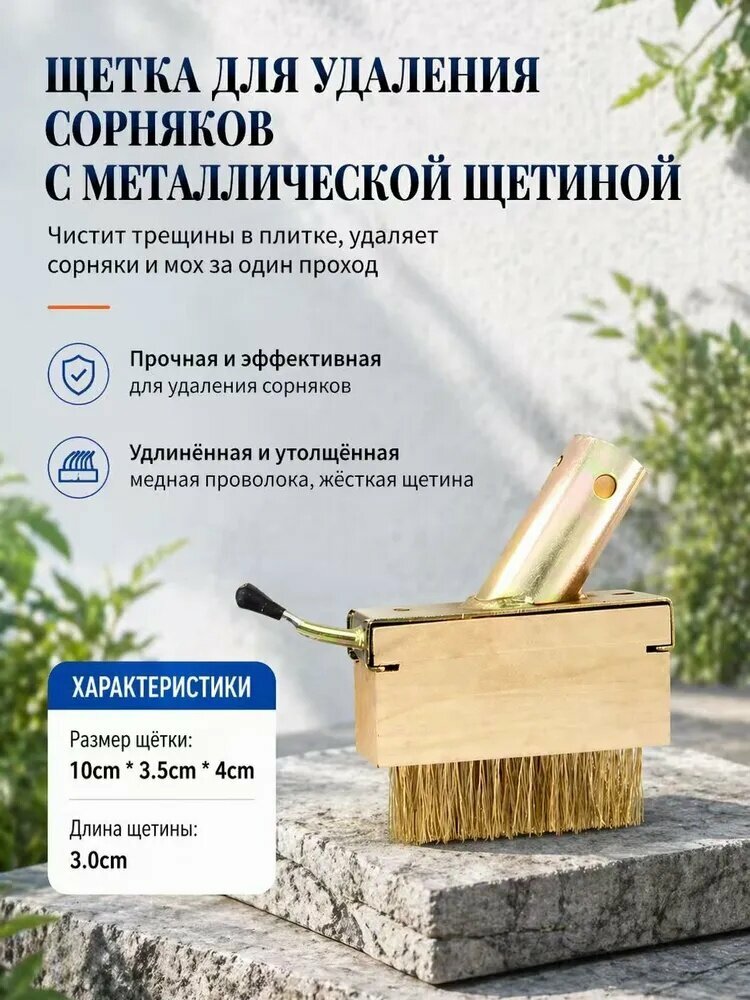 Набор садовых инструментов,1шт
