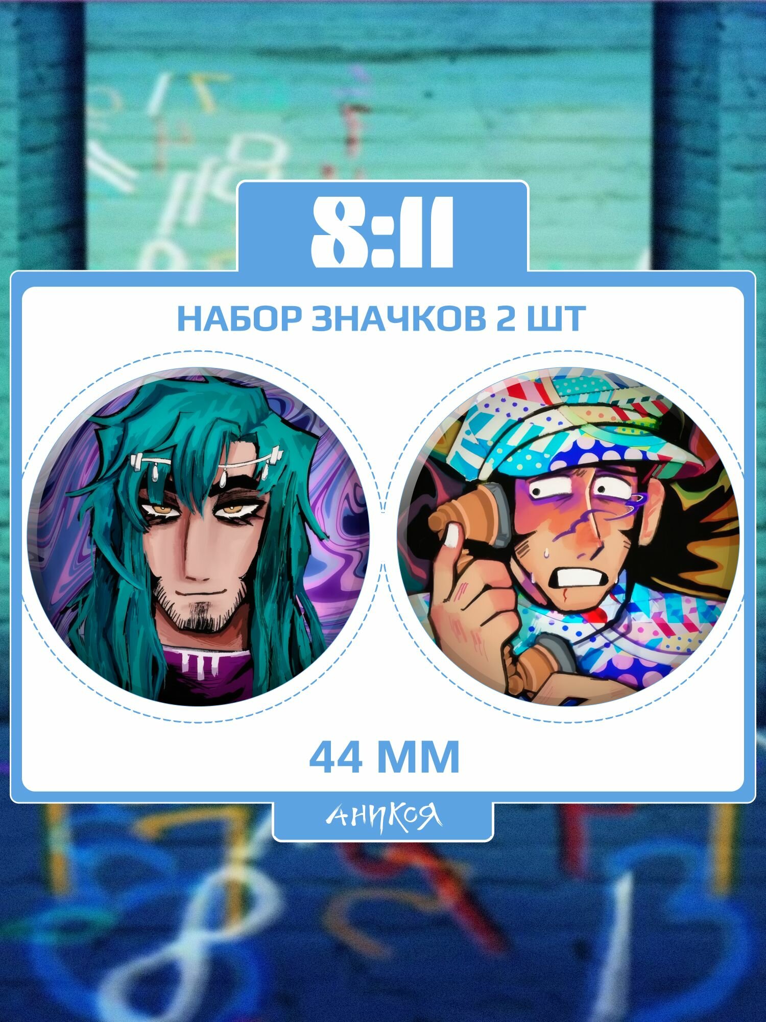 Набор значков