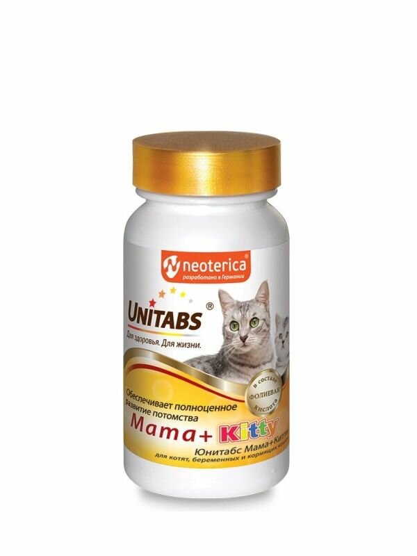 Unitabs Витамины для кошек и котят, mama+kitty c B9, 120 таблеток