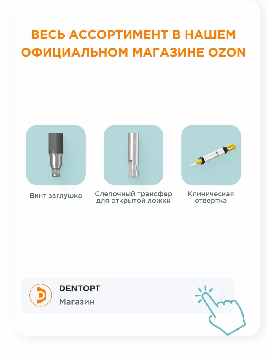 Сепаратор для гипса Easy Fix GM Studio 1000 мл — фото 1