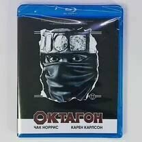 Октагон. Blu-ray фильм