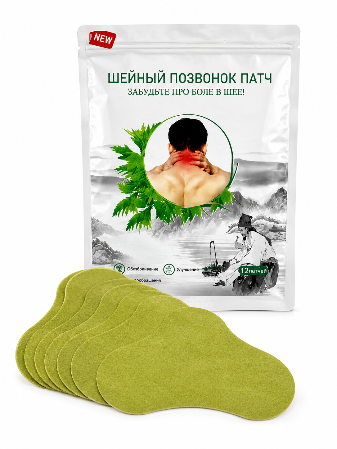 Пластырь обезболивающий для суставов и мышц шеи 12 шт.