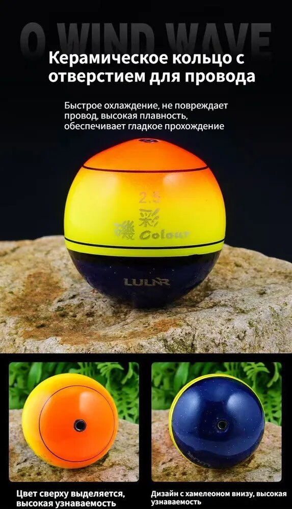 Поплавок для морской рыбалки, 3 г, дальнебойные, подходит для ловли на дальних дистанциях в сильных ветрах и волнах — фото 1