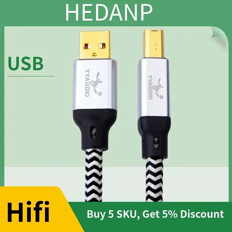 USB кабель A-B Cabo 7N OCC серебристый 0.5м 1m