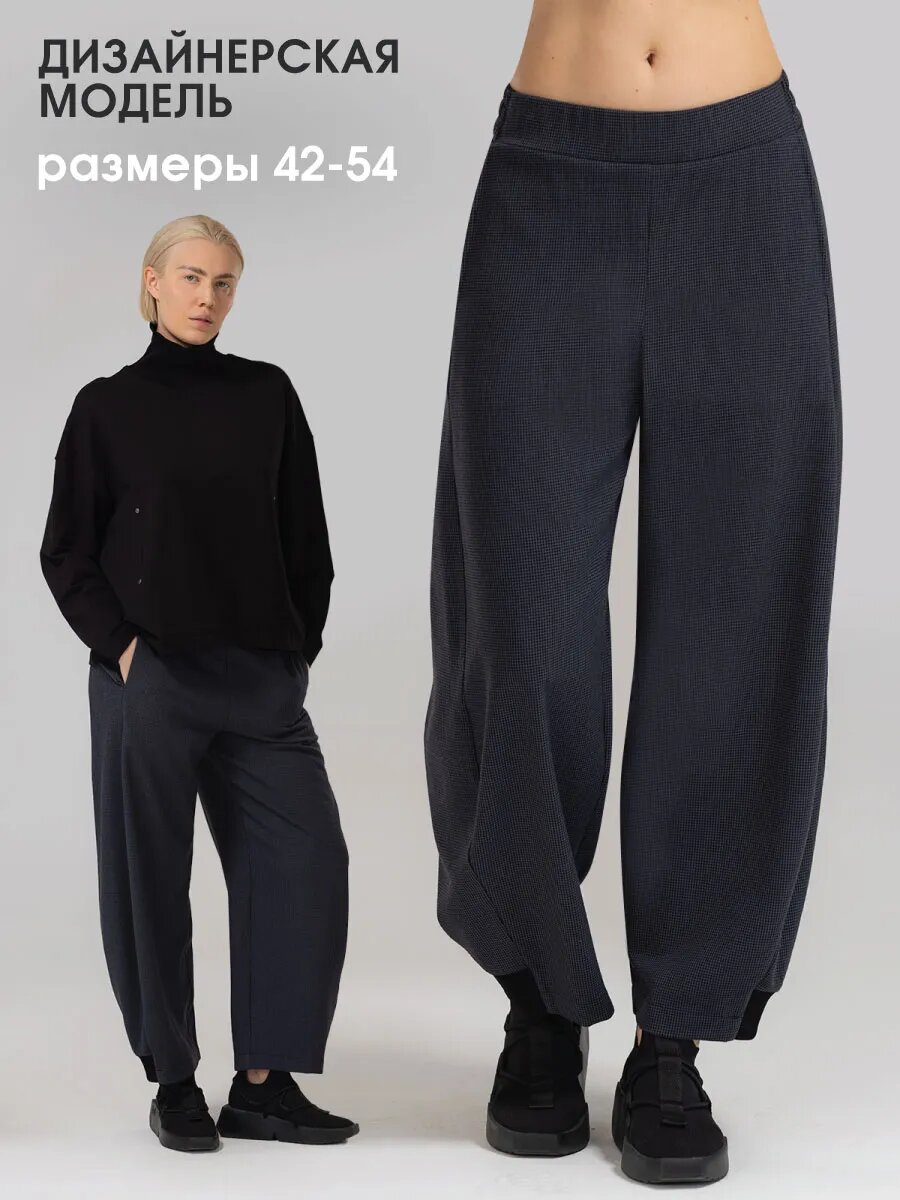 Брюки классические