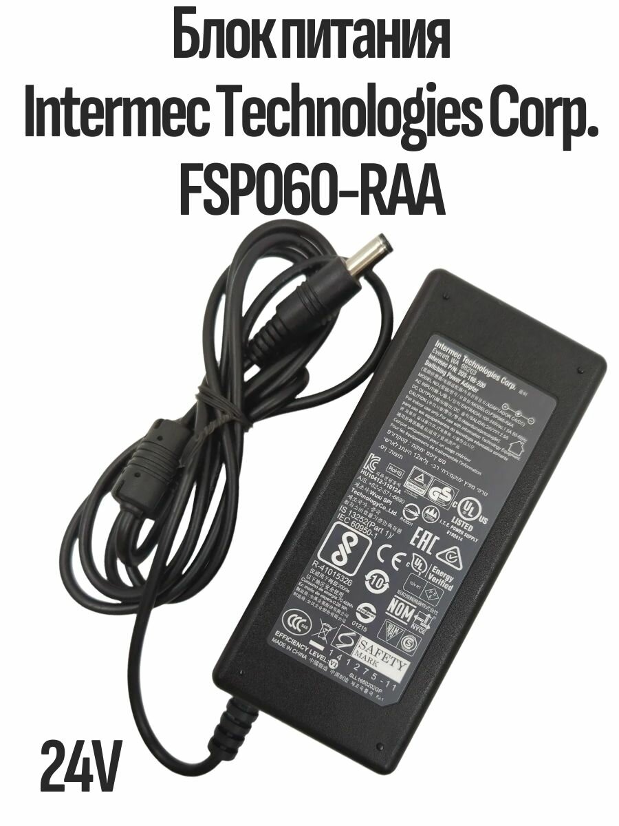 Блок питания Intermec Technologies Corp. FSP060-RAA 24v