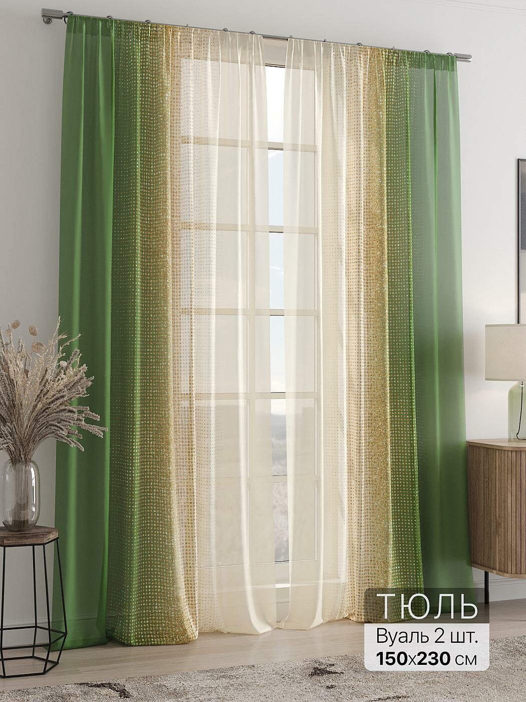 Штора для спальни и гостиной готовая 150x230 см с рисунком (718223230-230)