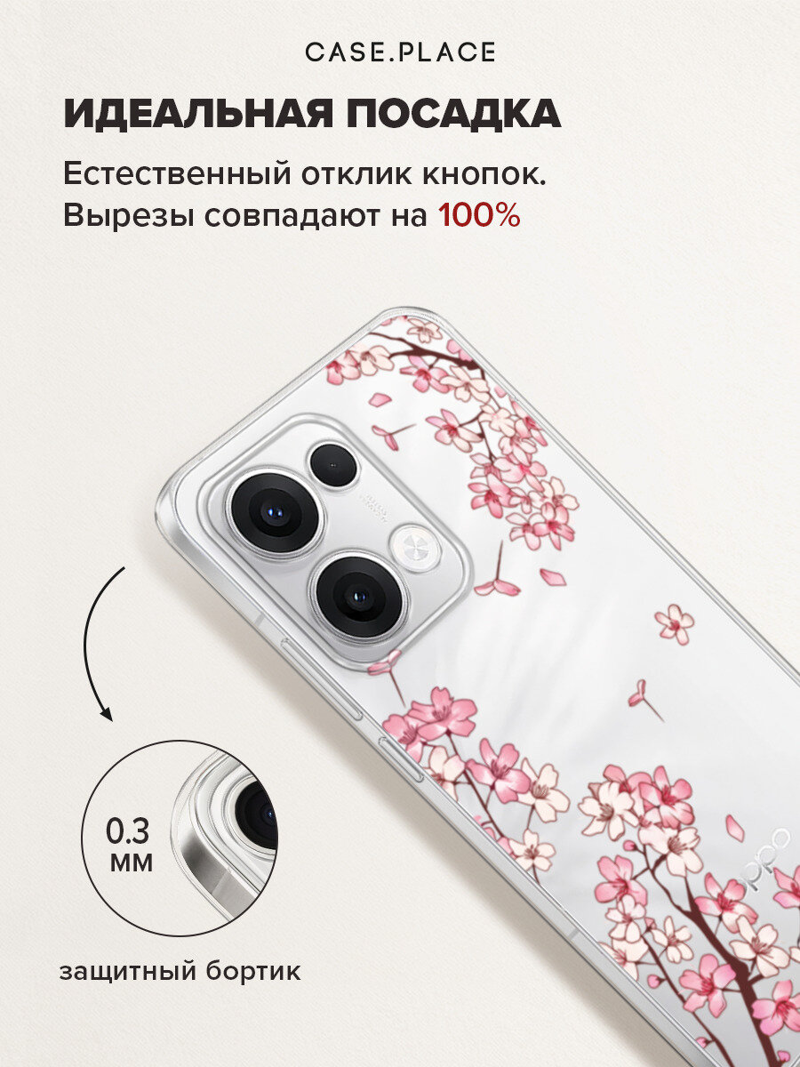 Чехол на Oppo Reno 13 / Оппо Рено 13 с принтом "Ветви сакуры 1", прозрачный — фото 1