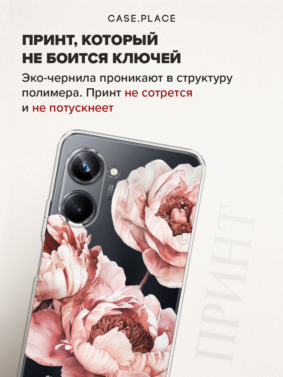 Чехол на Realme 10 Pro / Реалми 10 Про с принтом "Акварельные бутоны", прозрачный — фото 1