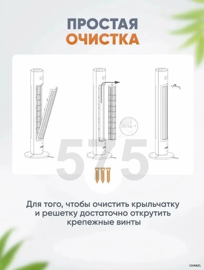 Xiaomi Mijia Tower Fan 2 вентилятор BPTS02DM, белый, 101.4 см — фото 1