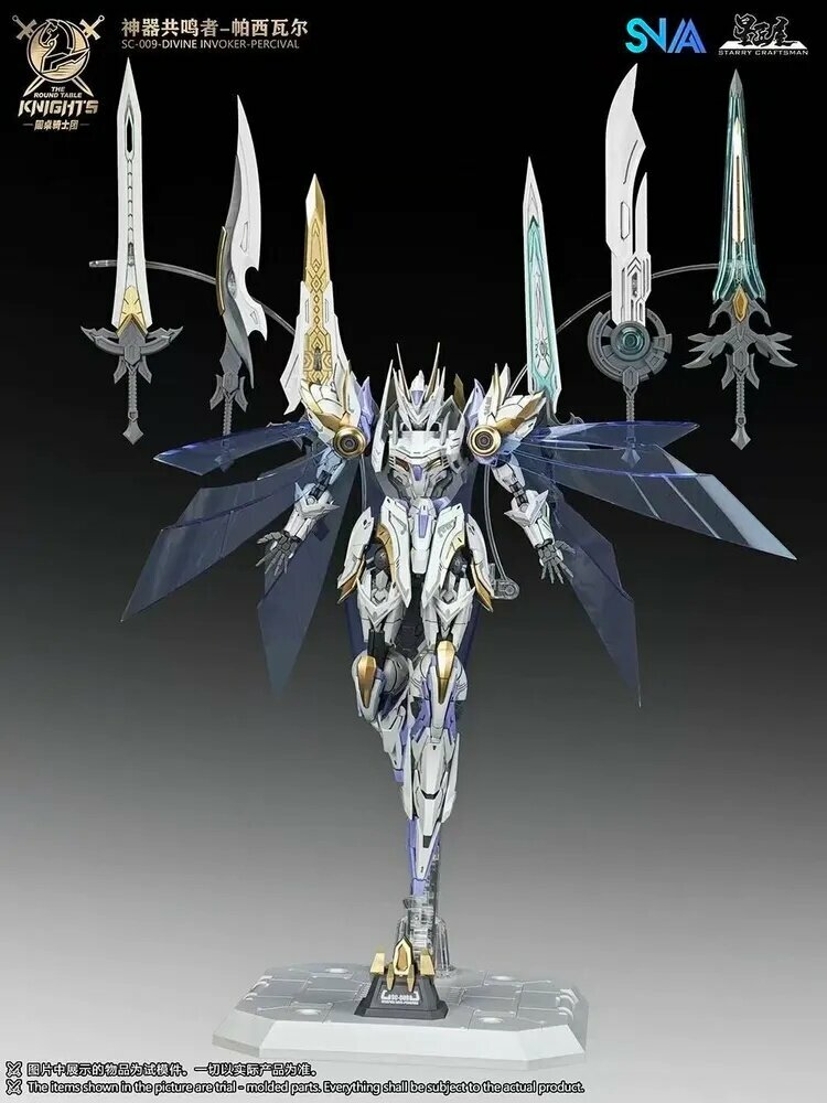 SNAA Gundam Percival Модель Deluxe Version