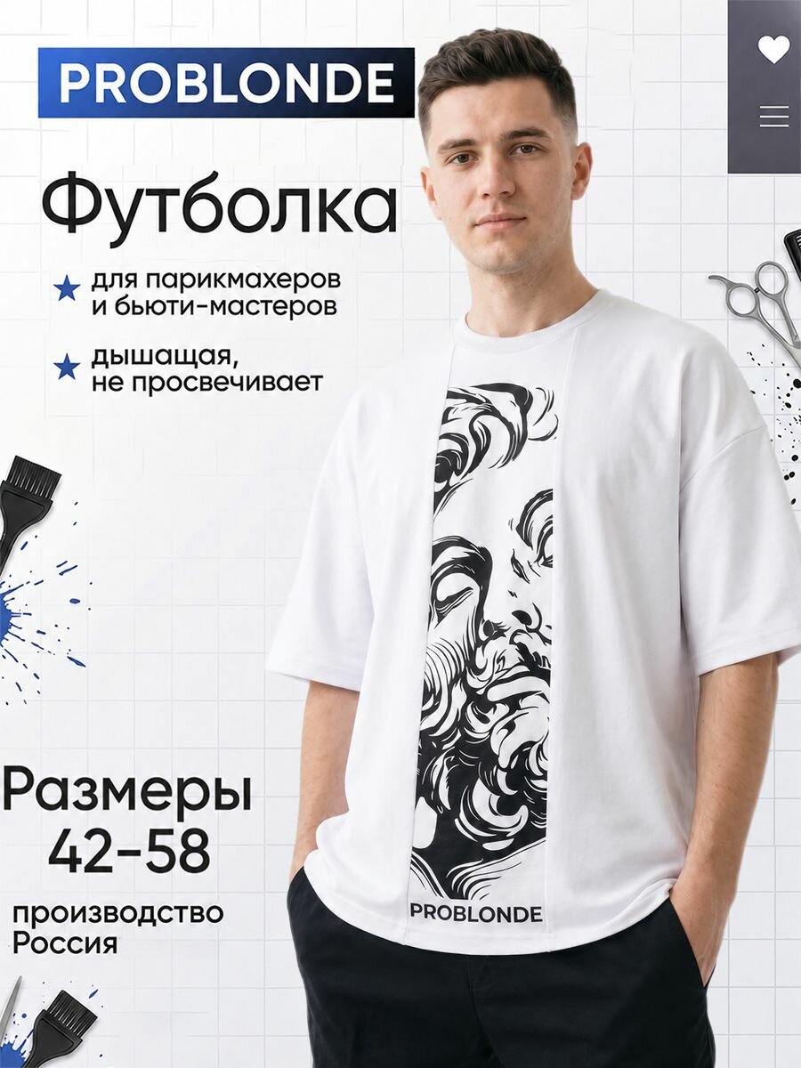 Футболка PROBLONDE