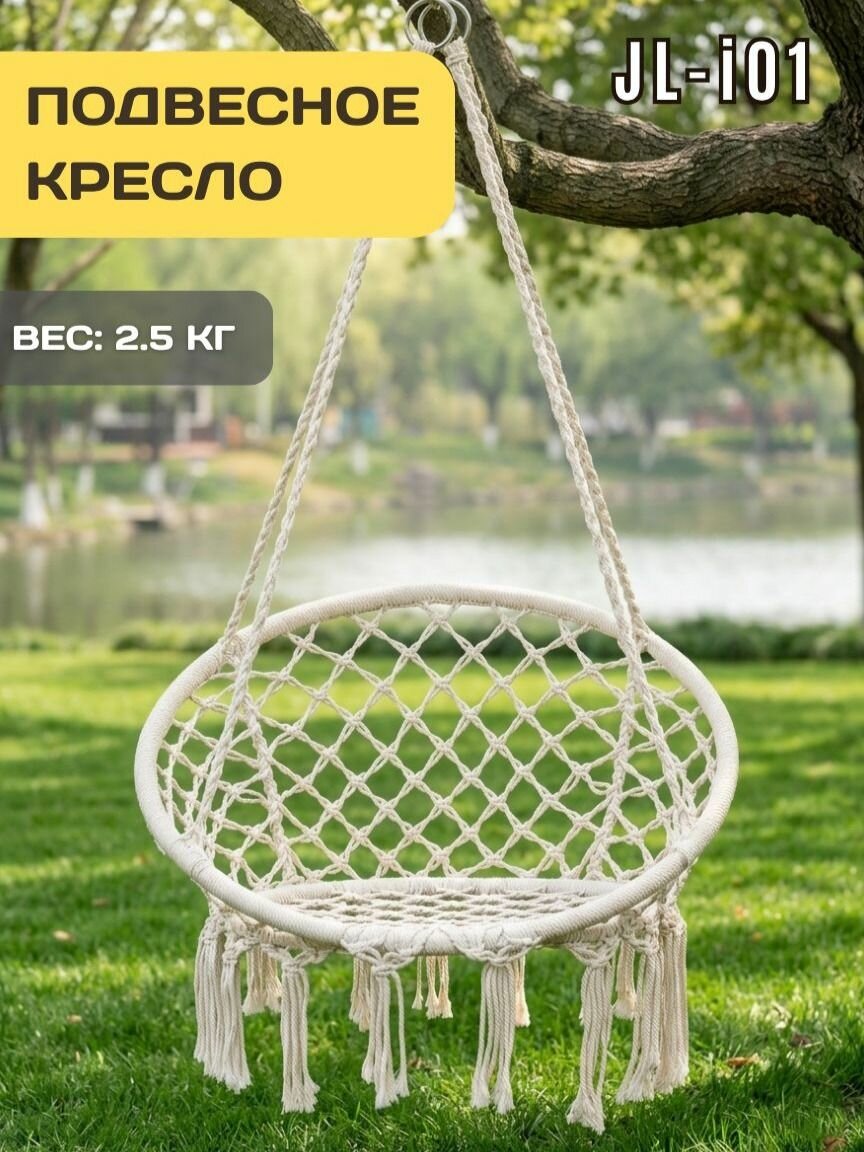 Садовые качели 80х60х110см