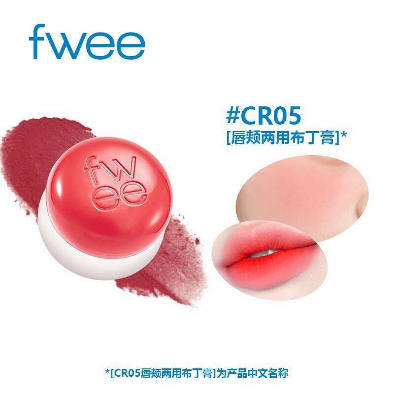 Тинт для губ и щек fwee Pudding Blush CR05 Grils оранжевый матовый 5г