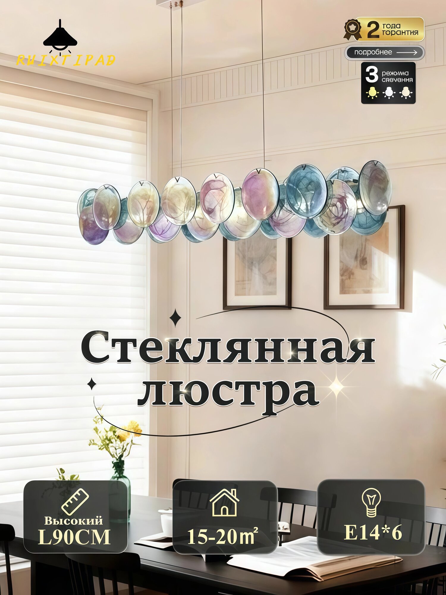 Люстра RUIXTIPAD из муранского стекла, 90 см, сине-серебристая, 3 цвета
