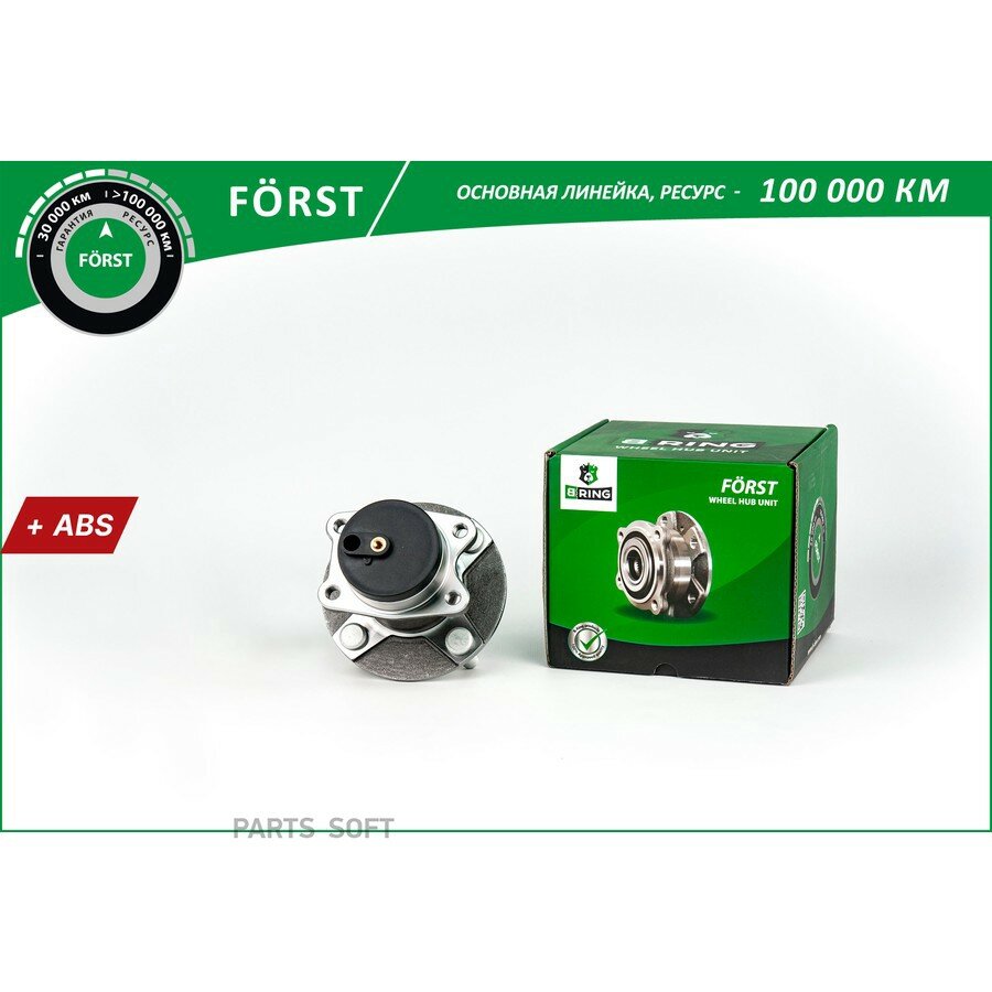 BRING BK5024 Ступица с подшип. в сборе MITSUBISHI Colt (02-) (задн.) [d=123.8 с ABS] (BK5024) B-RING FORST ()