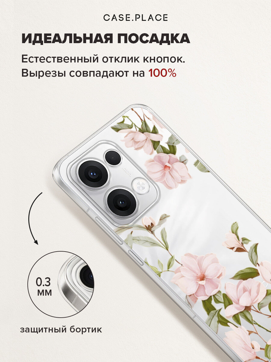 Чехол на Oppo Reno 13 / Оппо Рено 13 с принтом "Цветочная нежность", прозрачный — фото 1