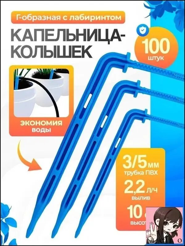 Контроллер pH для систем полива и гидропоники, ABS пластик