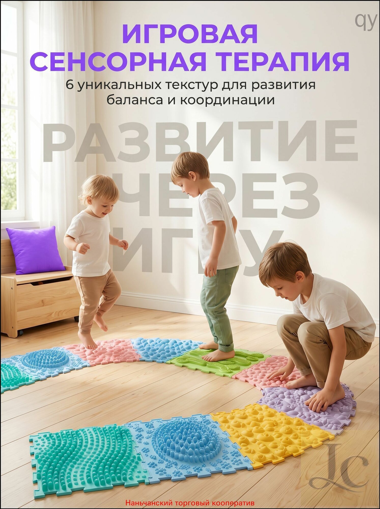 Массажный коврик пазл для детей, сенсорная развивающая игрушка, набор для развития равновесия, подарок на День защиты детей 1 июняДоска для шиацу