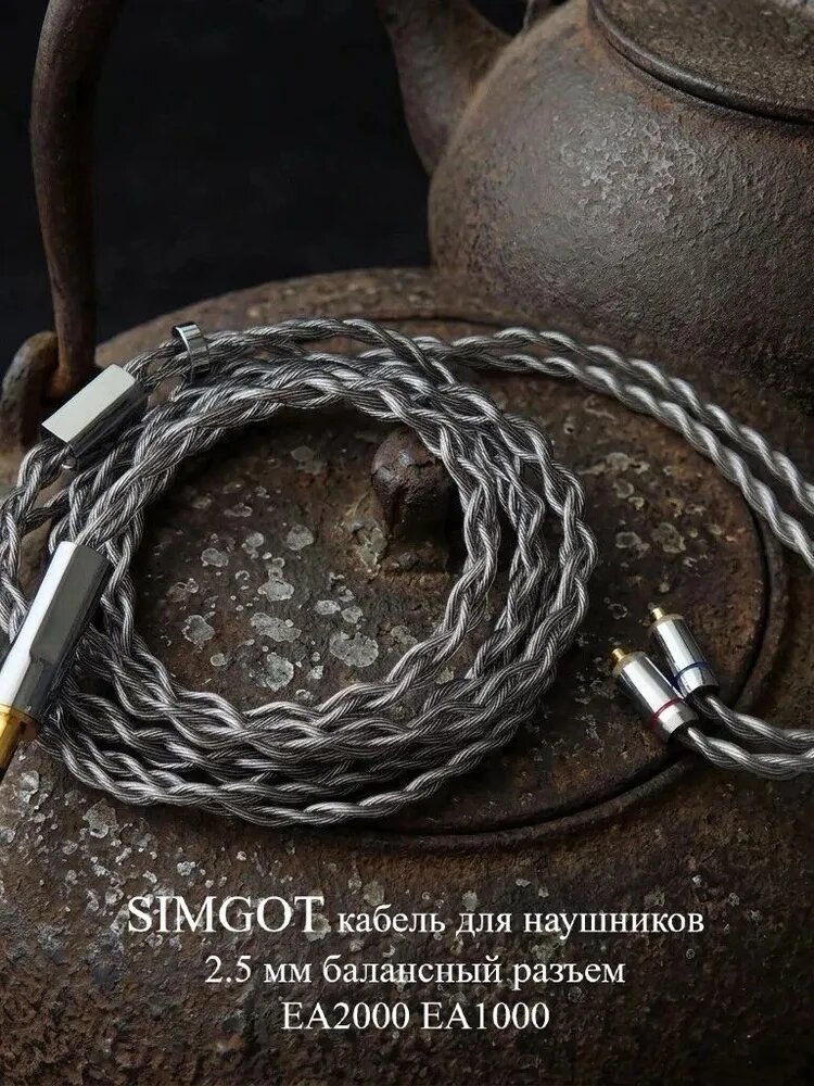 Ting feng Кабель для мобильных устройств, 1.2 м, серый металлик