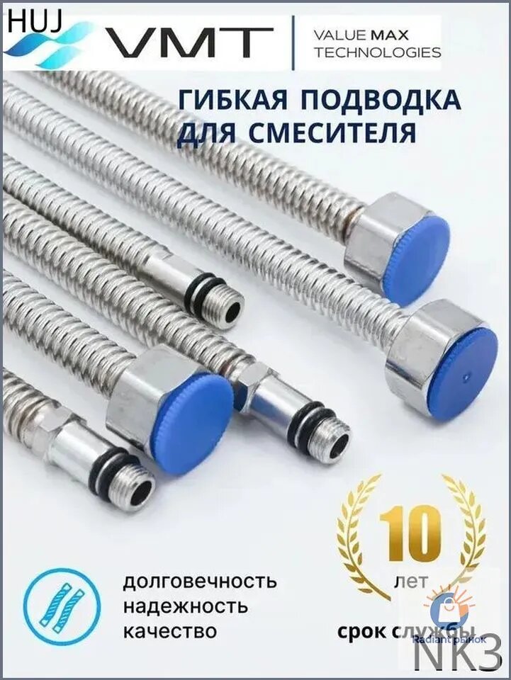HF-C400L подводки из нерж. гофр. трубы д/смесителя VMT. 0.4M,1/2"*М10 гайка (2шт/компл)