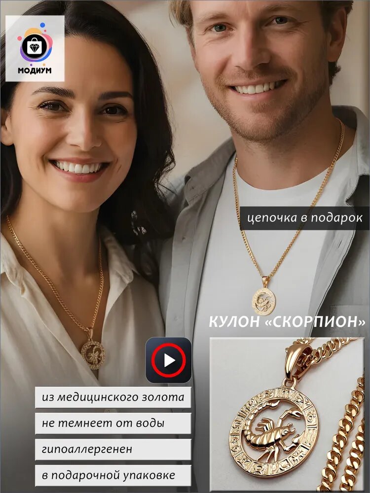 Подвеска
