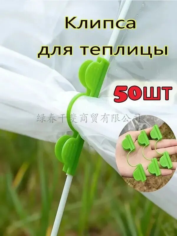 Комплект креплений, ABS пластик, 50 шт