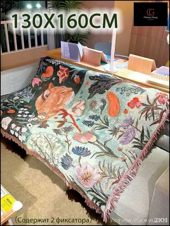 Эксклюзивный плед 130х160 см Софт