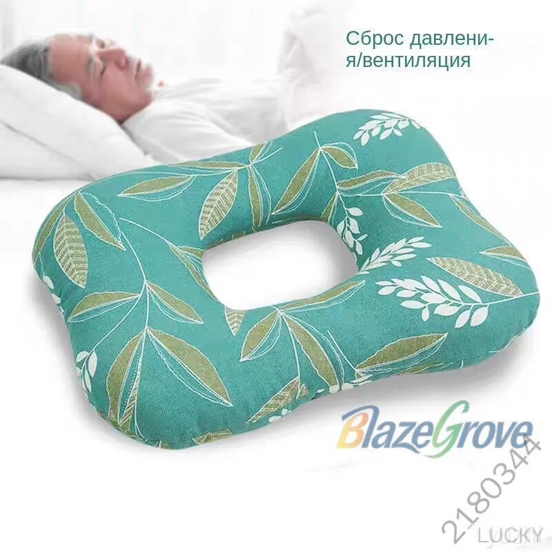 Подушка на стул mzm-20260407130403130