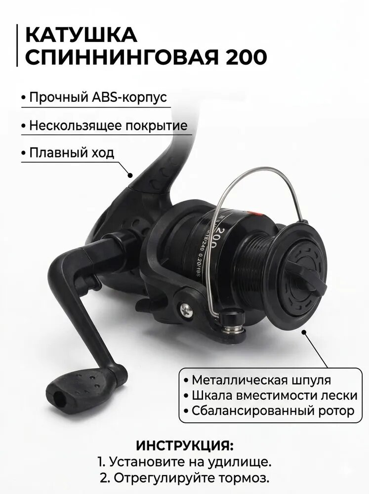 Катушка, диаметр катушки: 200 мм