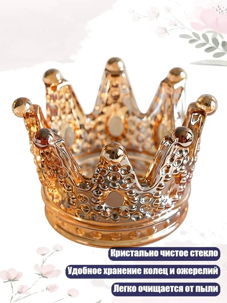 Подставка