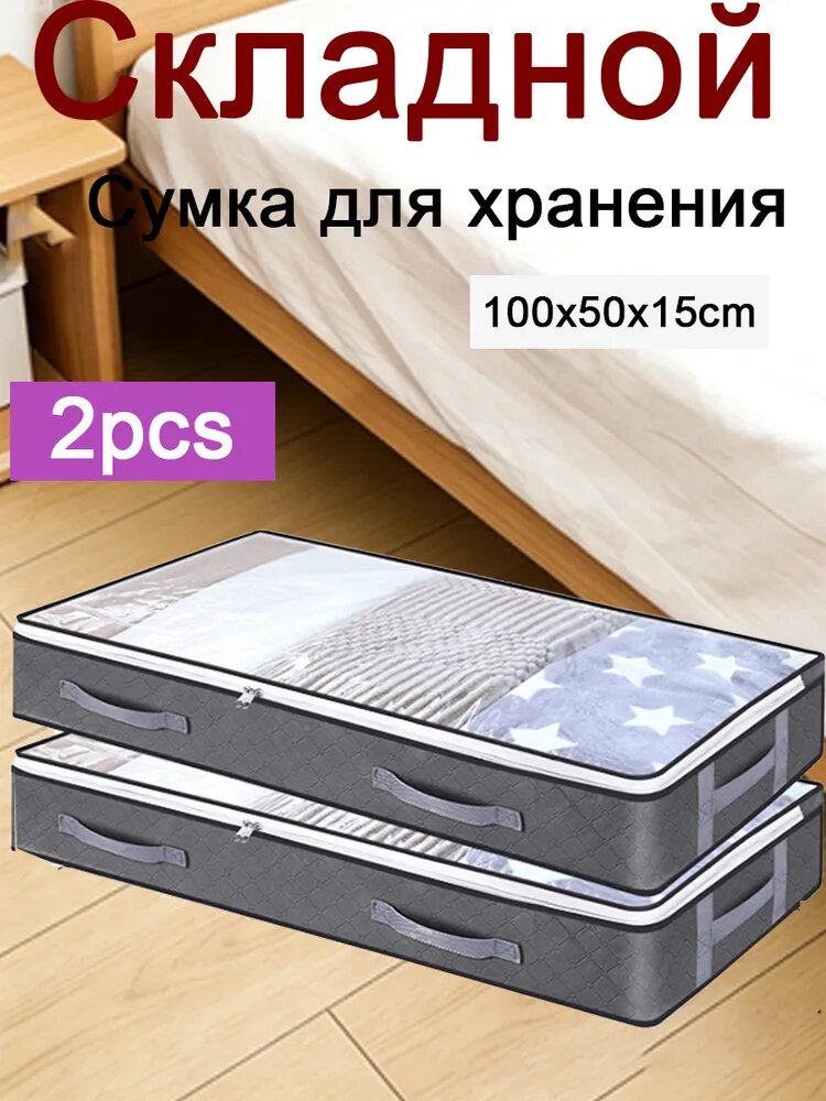 Baiyunpiaopiao Пакеты термоусадочные 100 см х 50 см