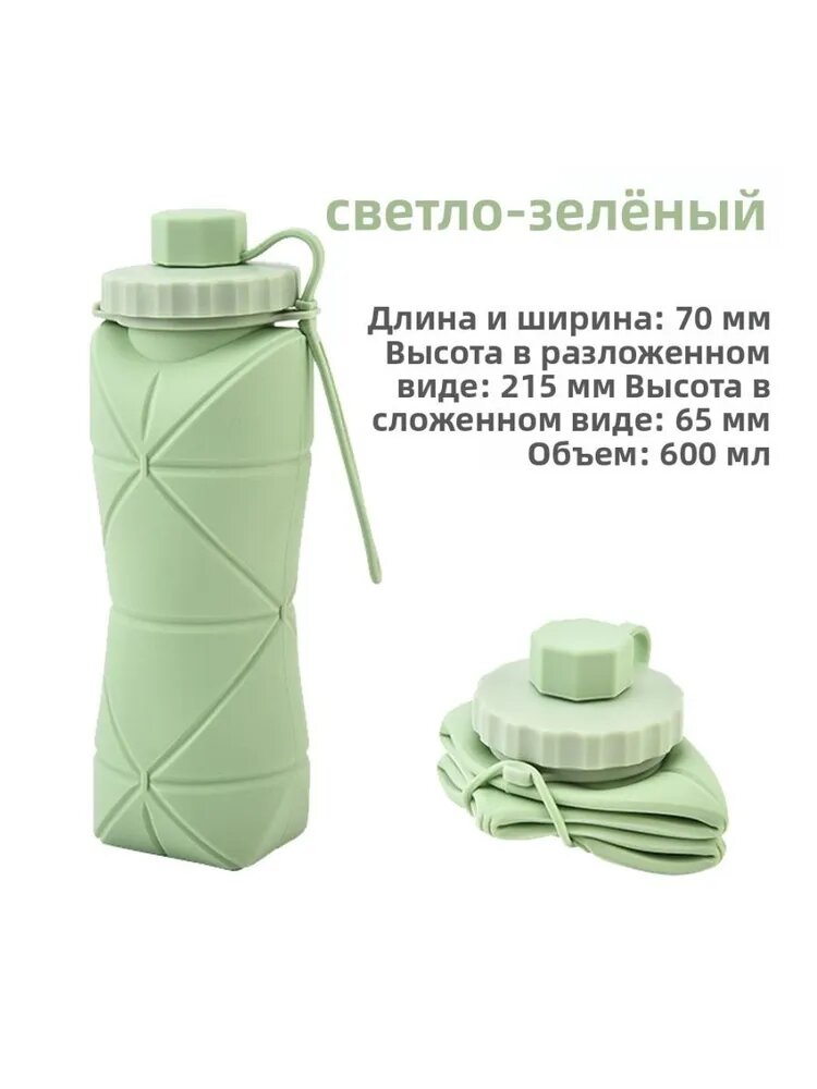 Кувшин, 0.6 л — фото 1