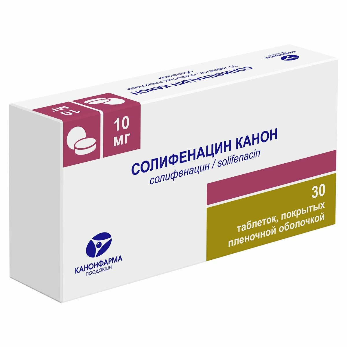 Солифенацин Канон, таблетки, покрытые пленочной оболочкой, 10 мг, 30 шт.